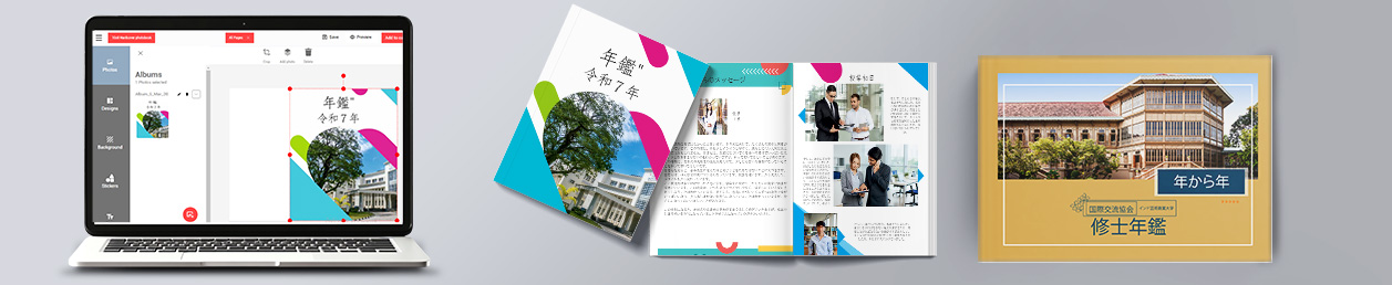 Personalized Graduation Yearbook Printing Online | Tinyko